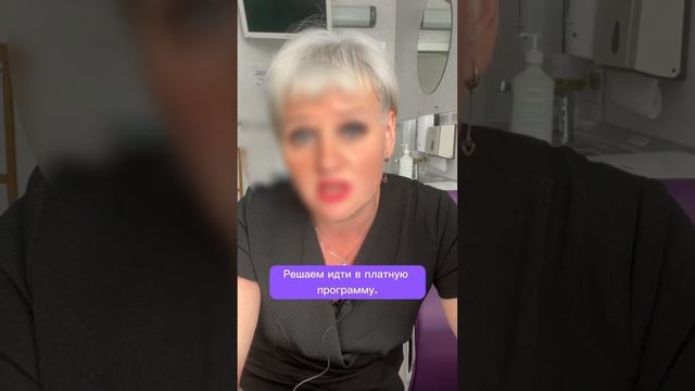 Клиника "Папа, мама и малыш". Отзывы.