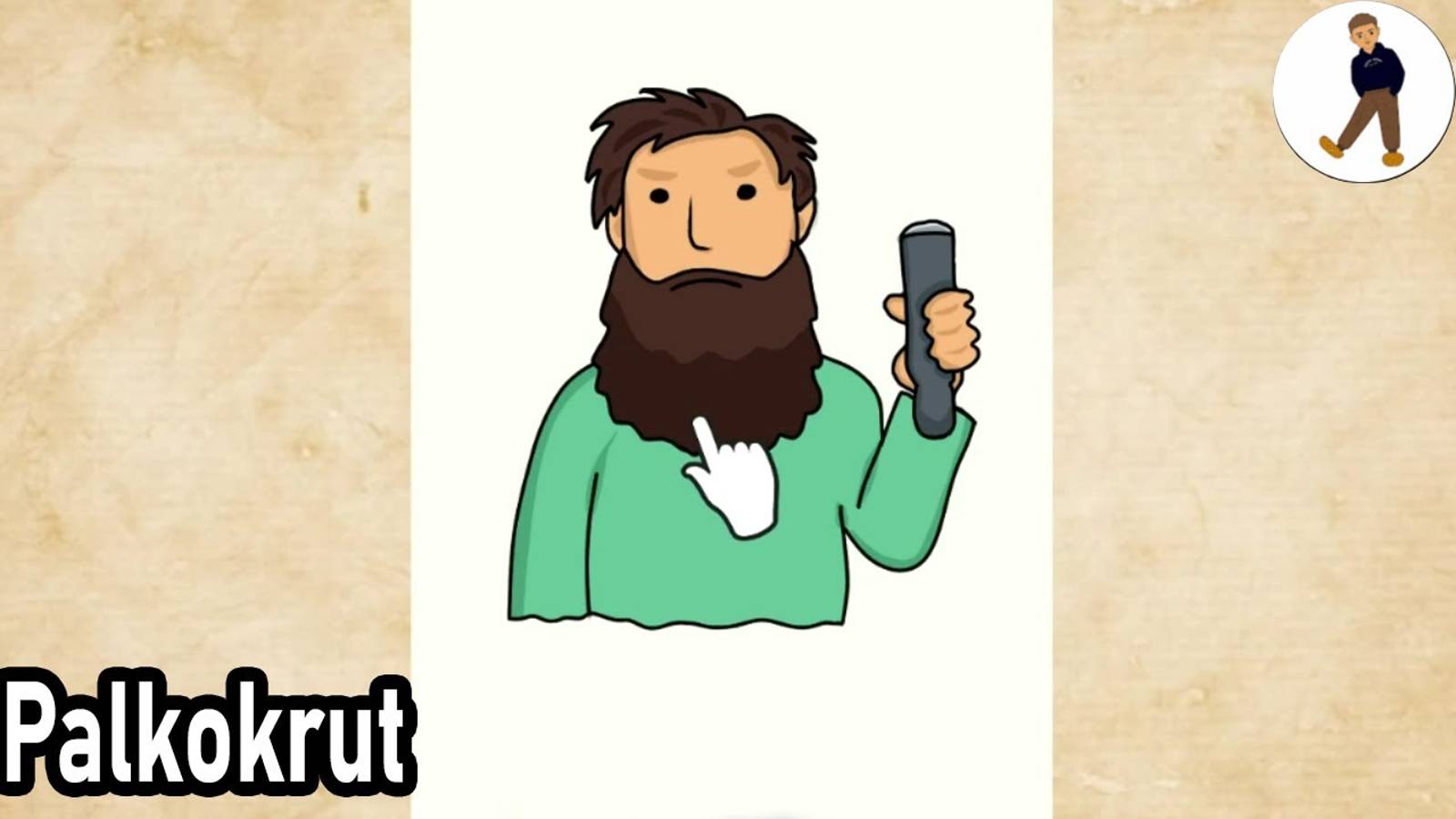 ●Ластик:убери лишнее● - ПОБРЕЙ