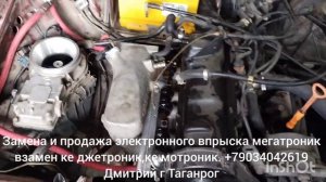 Отчёт о проделанной работе-ауди 80 двигатель JN.