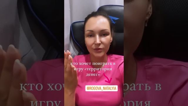 Территория денег_отзыв