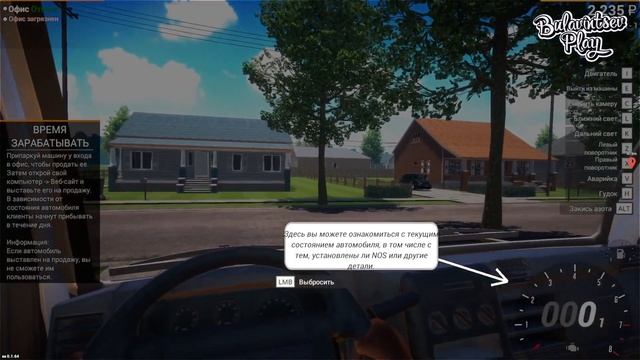 ОТКРЫЛ СВОЙ ПЕРВЫЙ БИЗНЕС ► Car For Sale Simulator 2023 #1