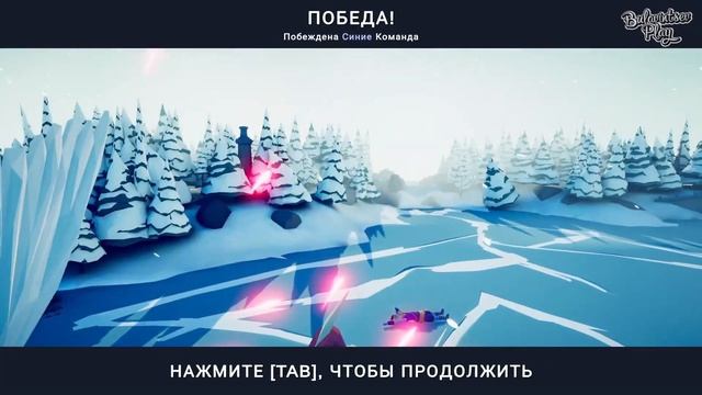 ЕЩЁ ОДИН ИМБА ► Totally Accurate Battle Simulator #10