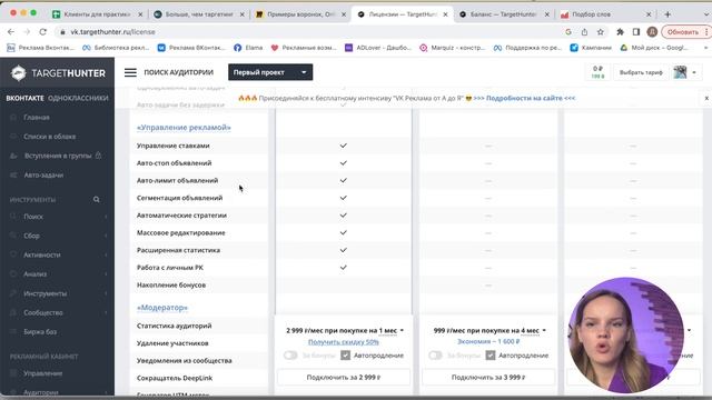 Парсинг. Урок 1