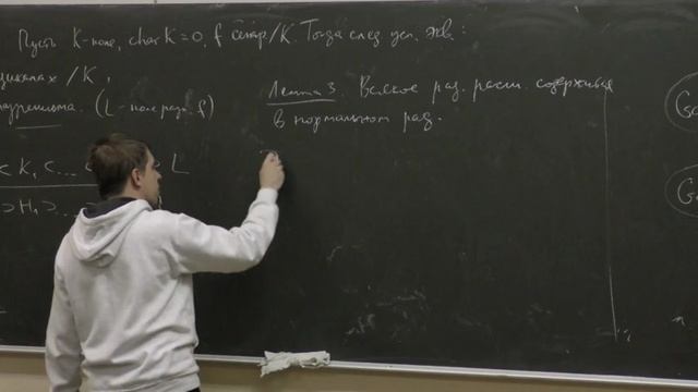 Лекция 12. Критерий разрешимости уравнений в радикалах