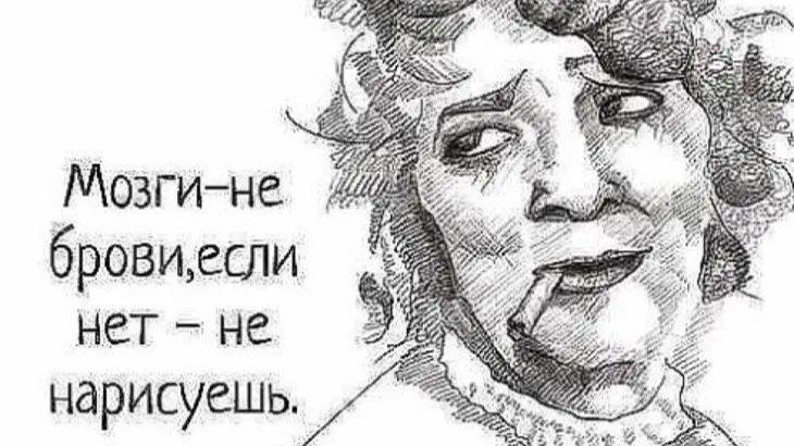 Тупая мошенница аналитичка