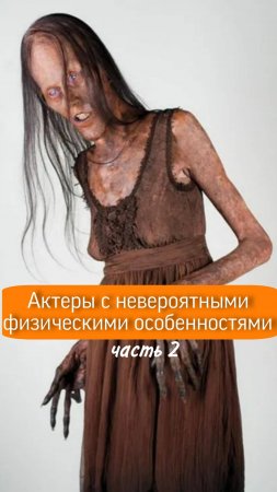 Он уникален!! Хавьер Ботет - актёр триллеров и хорроров #javierbotet #conjuring #it #insidious