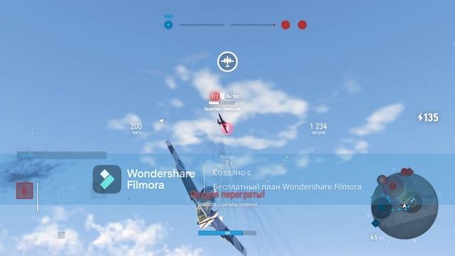Видеоигра "World of Warplanes"#5