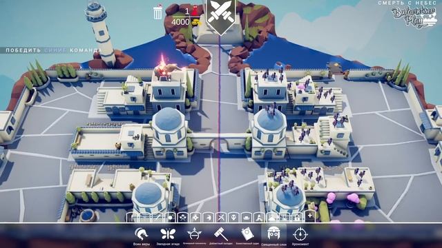 ТАКТИКА ТАБСИЧНОГО БОЯ ► Totally Accurate Battle Simulator #5