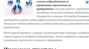 Новая статья на моем сайте