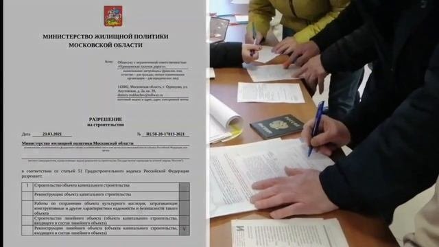 Фокусы чиновников с платной эстакадой под Звенигородом