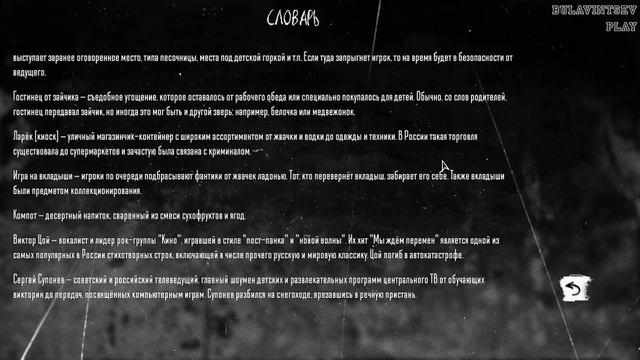 ДЕВОЧКА СО СКРИПКОЙ ►Tiny Bunny (Зайчик) #7