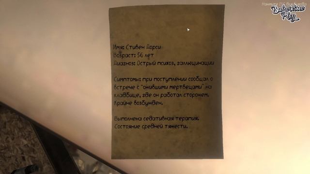 ПОДОБИЕ ХИЩНИКА ИЗ КИНО ► Death Park 2 #2