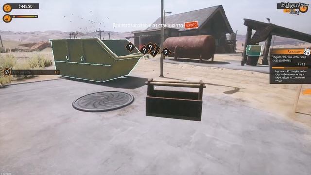 ОБНОВИЛ ЗАПРАВКУ ► Gas Station Simulator #2