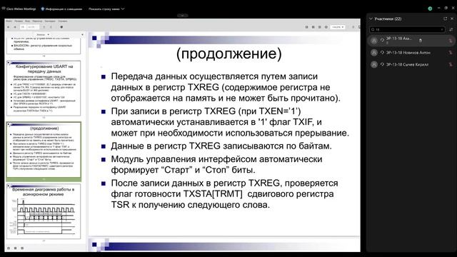 10. цимпт л7
