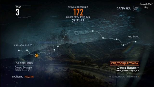 ПОГОНЯЕМ! ► Need For Speed The Run #2