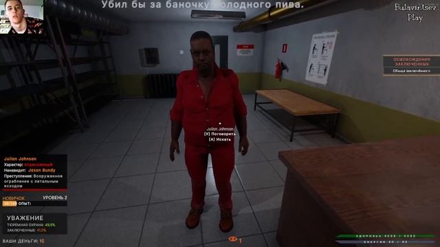 РАЗВЛЕЧЕНИЯ НАДЗИРАТЕЛЕЙ ► Prison Simulator #2