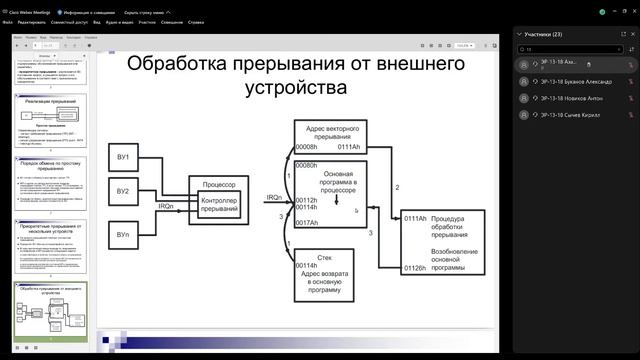 08. цимпт л6