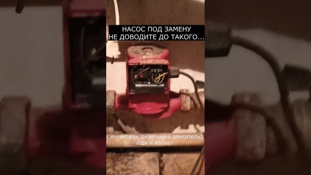 И такое встречаем на объектах #котел #насос #дом #дача