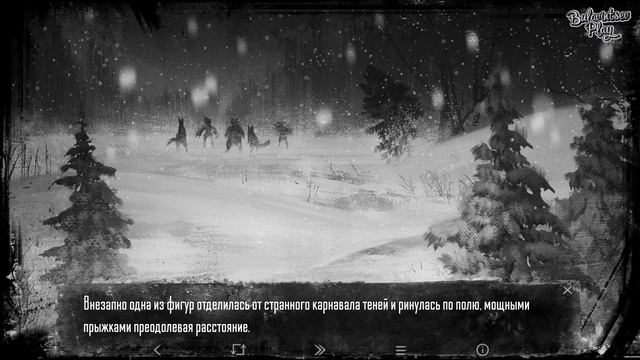 ТИПА ДЕТЕКТИВ ►Tiny Bunny (Зайчик) #2