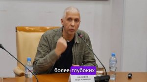 Выступление Игоря Аниканова на Культурном медиафоруме "БРИКС"