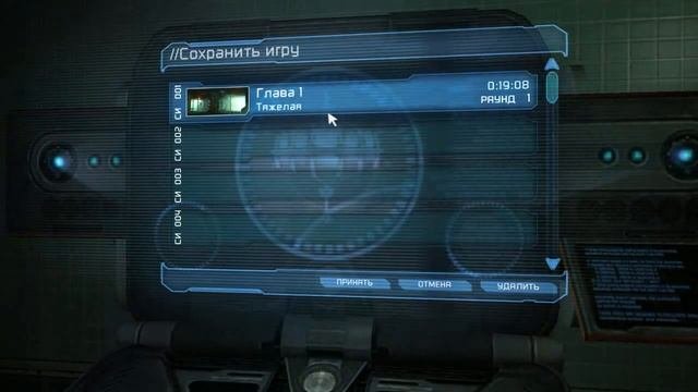 Dead Space 2 ➤ Прохождение ➤ 1 глава