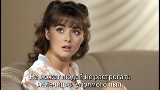Хорошая девочка Лида