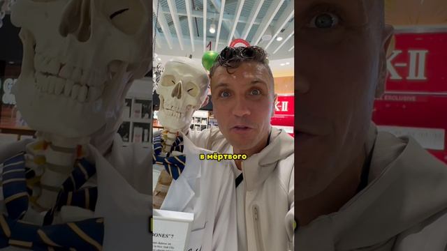 Как не стать «мертвым» экспертом