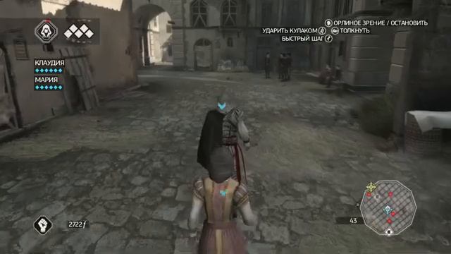 СРОЧНЫЙ ПЕРЕЕЗД  ► Assassins Creed 2 #7