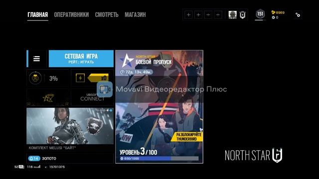 Open pack r6s esports - смотреть видео онлайн от «Стрельба и любви» в ...