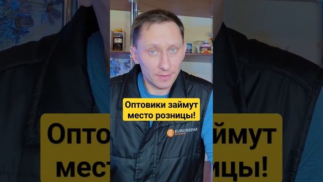 Розницу убивают! Изменения на рынке автозапчастей. #вдеталяходеталях #прозапчасти #автозапчасти