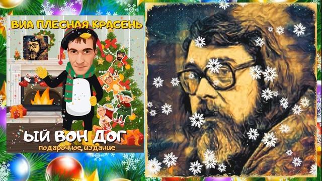 Любимая песня пионерика  Павлика