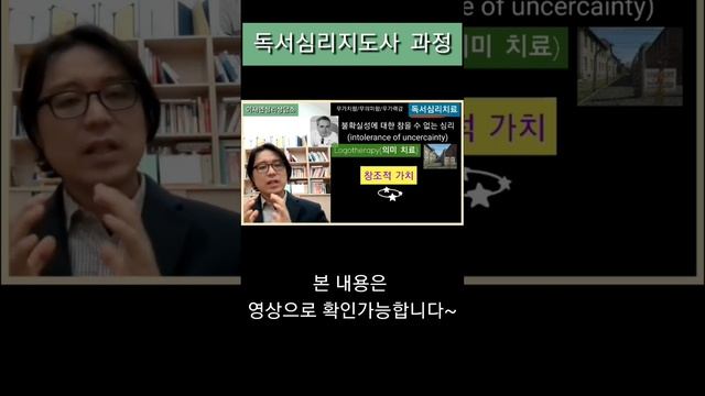 독서치료(4)
