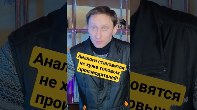 Амортизаторы не хуже более ТОПОВЫХ! #амортизаторы #дешёвыезапчасти #вдеталяходеталях