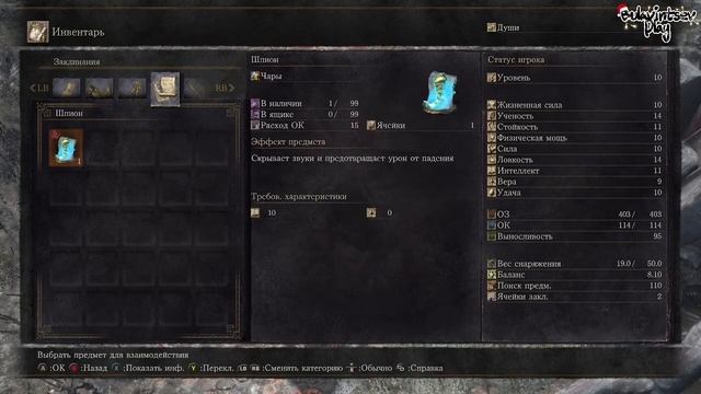 ЗАПИСЬ СТРИМА. ТИХИЙ ТЕСТОВЫЙ СТРИМ ► Dark Souls III + DREDGE