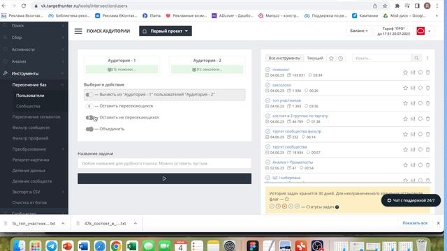 Парсинг. Урок 5