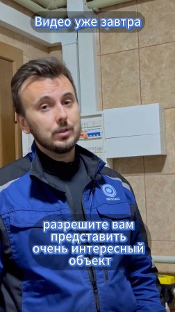Поселок тепловых насосов. Часть 1