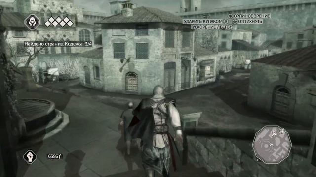 СЕКРЕТЫ АССАСИНОВ ► Assassins Creed 2 #9