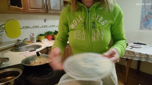 Утренняя кухня