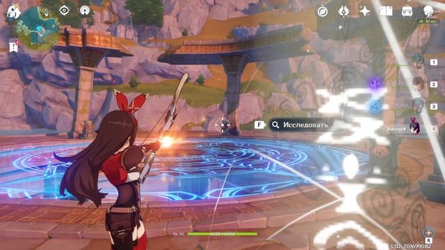 Как открыть Скрытый дворец Гуй Цзан? Ли Юэ Достижения Секреты Genshin Impact