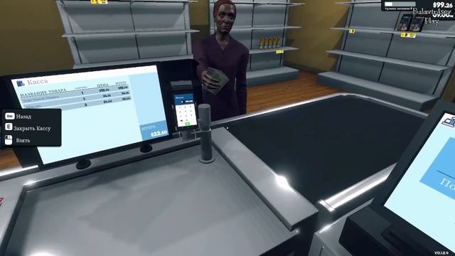 ОЧЕНЬ ВАЖНЫЕ ПОКУПАТЕЛИ ► Supermarket Simulator #3