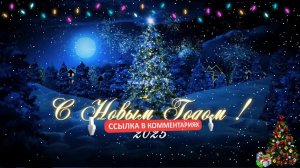 Новогодние задания ) стрим\ pp4\Русская Рыбалка 4 #pp4 через ВПН Ютуб, Трово VKPLAY