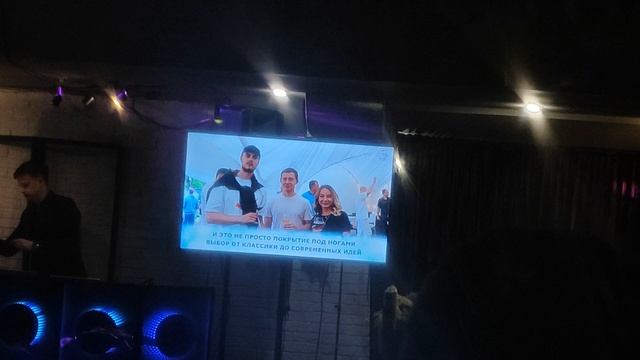 Презентация Гимна компании Строй-сити на корпоративе