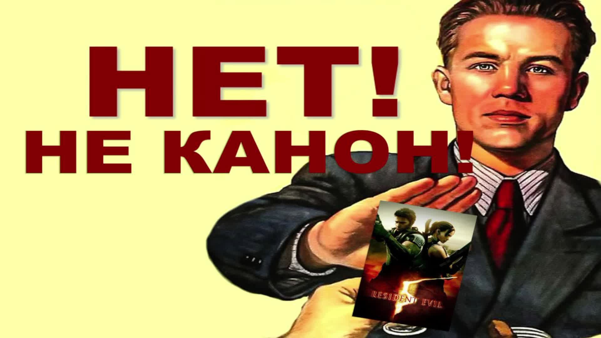 Кооп века с Evgenus G85 | Resident Evil 5 | Прохождение на русском # 2