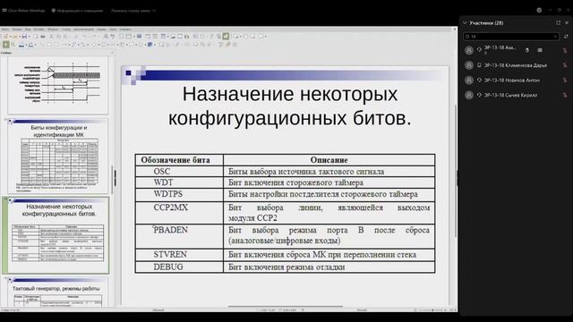 05. цимпт л5
