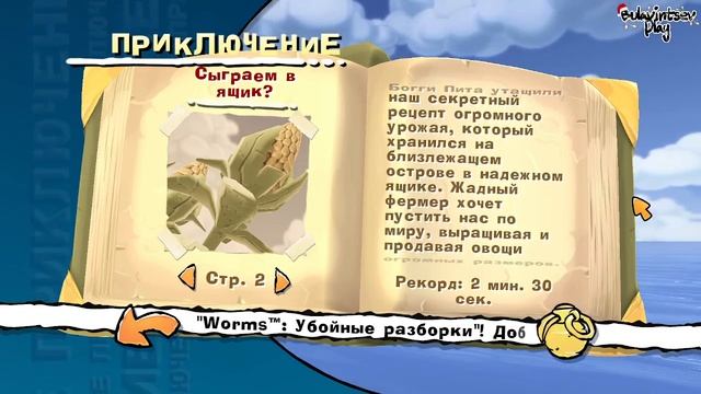 ЗАПИСЬ СТРИМА. ТИХИЙ СТРИМ ► Worms Ultimate Mayhem + DREDGE