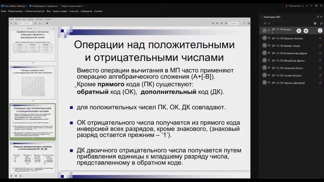 02. цимпт л2