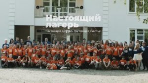 1 смена 2023. День за днем