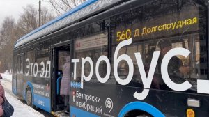 Электробус ЛиАЗ-6274[2024г.в.] с маршрутом 560 ”6-ой мкр. Бибирева - МЦД Долгопрудная”