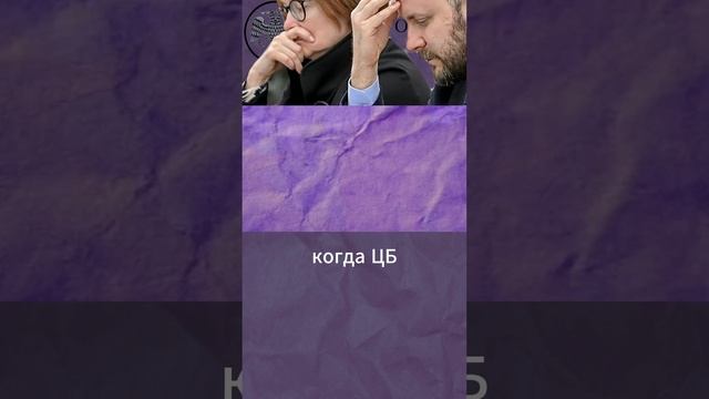 Новая денежная реформа в России