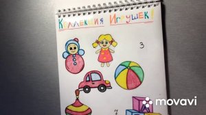#7 РАСПАКОВКА БУМАЖНЫХ КОЛЛЕКЦИЙ, #2НОВИНОЧКИ
